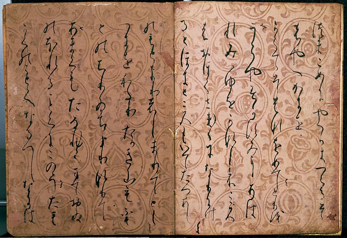 TOKYO NATIONAL MUSEUM - Collections The TNM Collection Current Display ...