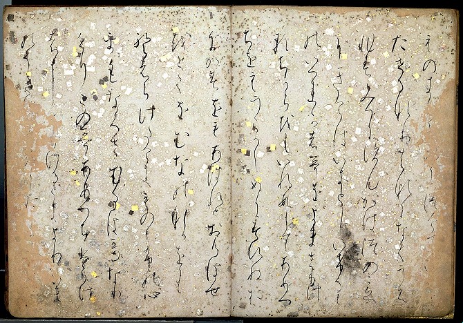 TOKYO NATIONAL MUSEUM - Collections The TNM Collection Object List Poem ...